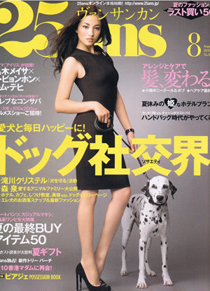 2010年8月 25ans – クロス・エ・キューブ